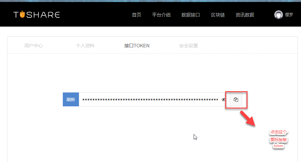 matlab 从 tushare 获取历史数据 - 经管之家